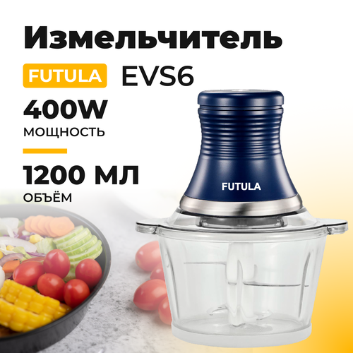 Измельчитель кухонный Futula EVS6