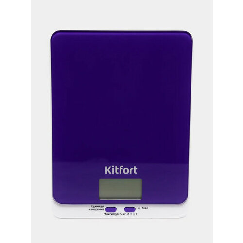 Весы кухонные KITFORT, КТ-803-6, фиолетовые