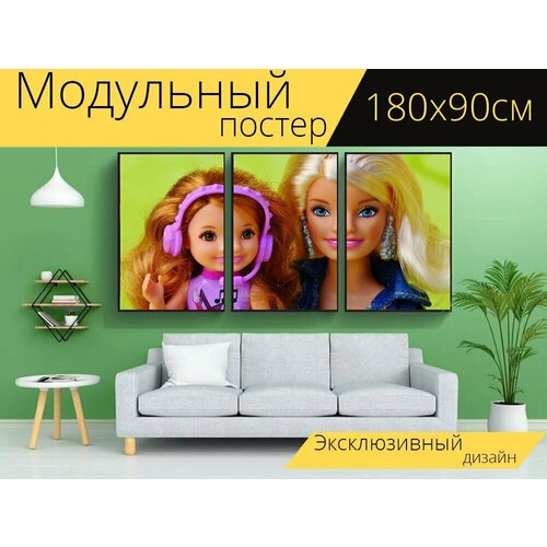 Модульный постер "Барби, марионетка, мама" 180 x 90 см. для интерьера