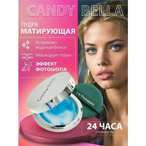 Бесцветная матирующая пудра для лица "Candy Bella" синяя