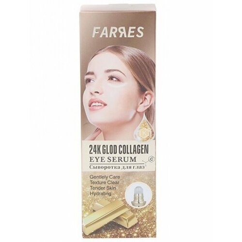 Farres cosmetics / Фаррес косметикс Сыворотка для глаз с коллагеном 18мл / средство для век уход