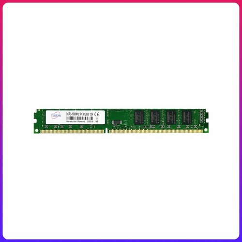 DDR3 2GB 1600MHz (PC3-12800) Yimeng