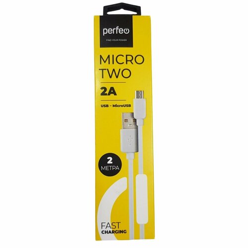 Perfeo кабели Кабель USB2.0 A вилка - Micro USB вилка, белый, длина 2 м, бокс U4011