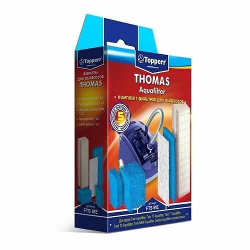 Фильтр для пылесоса Topperr FTS61Е комплект Thomas
