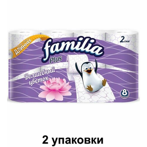 Familia Plus Туалетная бумага Волшебный цветок, 2 сл, 8 рулонов, 2 уп