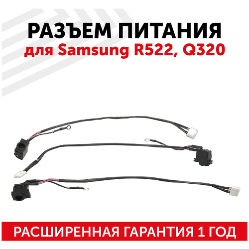 Разъем HY-SA004 для ноутбука Samsung R522, Q320, с кабелем
