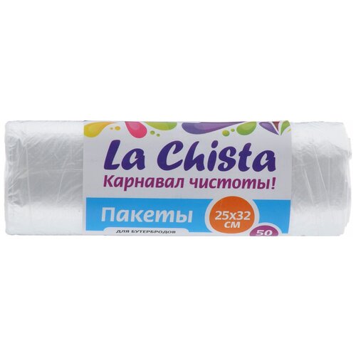 Пакеты для бутербродов La Chista, 32 х 25 см, 50 шт.