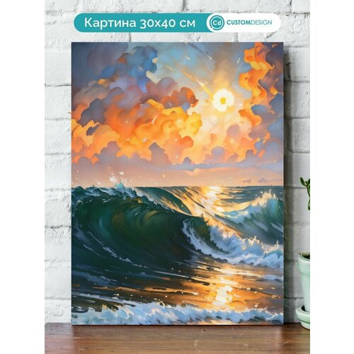 Картина на стену интерьерная 30х40 см пляж