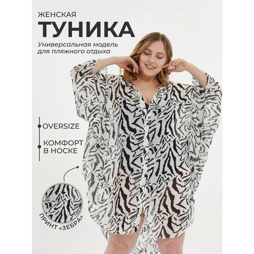 Туника размер 5XL, черный, белый