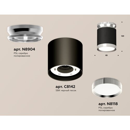 Комплект накладного светильника XS8142025 SBK/PSL черный песок/серебро полированное GX53 (N8904, C8142, N8118)