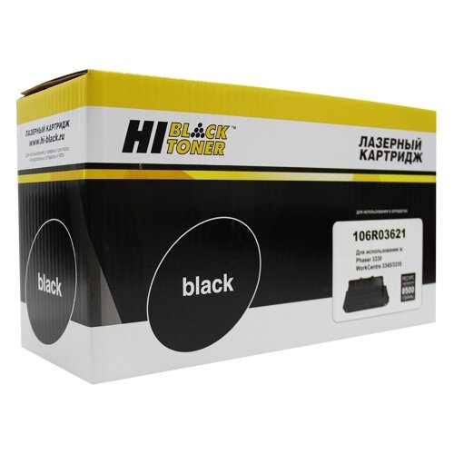 Картридж Hi-Black HB-106R03621, 8500 стр, черный