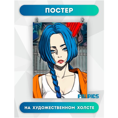 Постер на холсте Noah windbreaker ветролом манга манхва девушка с синими волосами аниме арт (493) 50х70 см
