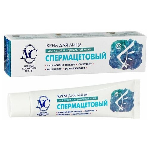 Крем для лица «Невская косметика», спермацетовый, питание, смягчение, защита, 40 мл