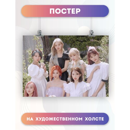 Постер на холсте Twice Твайс k-pop группа (7) 30х40 см
