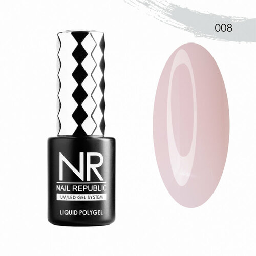 Жидкий полигель Nail Republic Liquid Polygel №08 10 мл