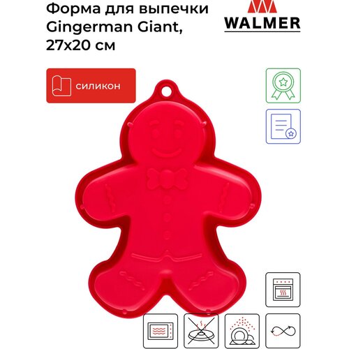Форма для запекания WALMER Gingerman giant W27324067, 8 см, 27х21 см