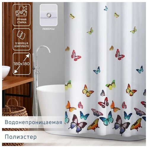 Штора для ванны Доляна «Бабочки», 180×180 см, полиэстер
