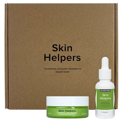 Skin Helpers Набор подарочный: средства противовоспалительные, увлажняющие и восстанавливающие кожу лица и тела