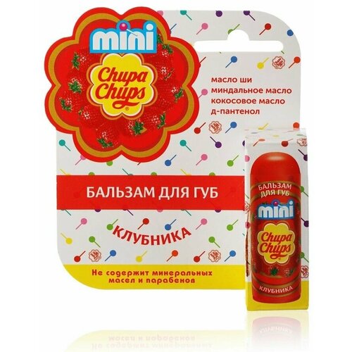 Бальзам для губ Chupa Chups mini, клубника, 3,8 г