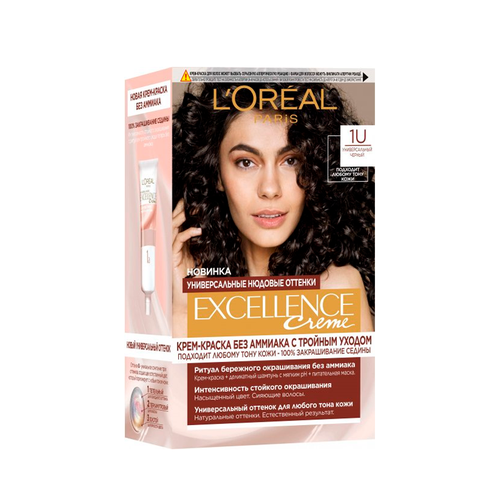Крем-краска для волос L'Oreal Paris Excellence UNIVERSAL NUDES т.1U Черный 192 мл