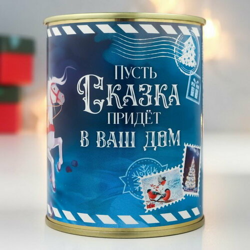 Копилка-подарок металл "Пусть сказка придёт в ваш дом"