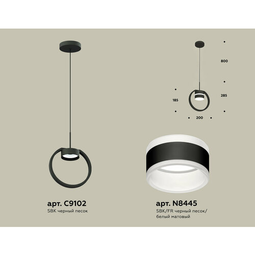 Комплект подвесного светильника с акрилом XB9102152 SBK/FR черный песок/белый матовый GX53 (C9102, N8445)