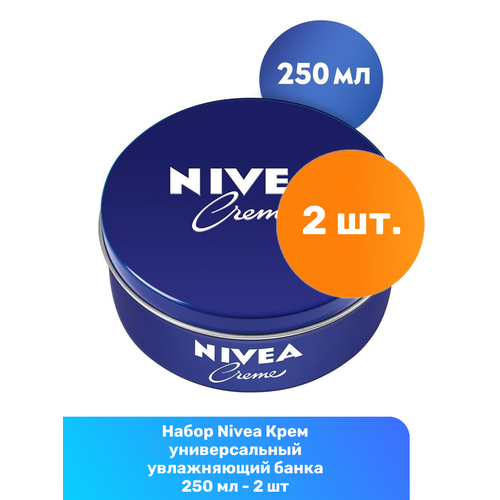 Nivea Крем универсальный увлажняющий банка 250 мл - 2 шт