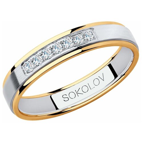 Кольцо обручальное SOKOLOV, комбинированное золото, 585 проба, фианит, размер 21