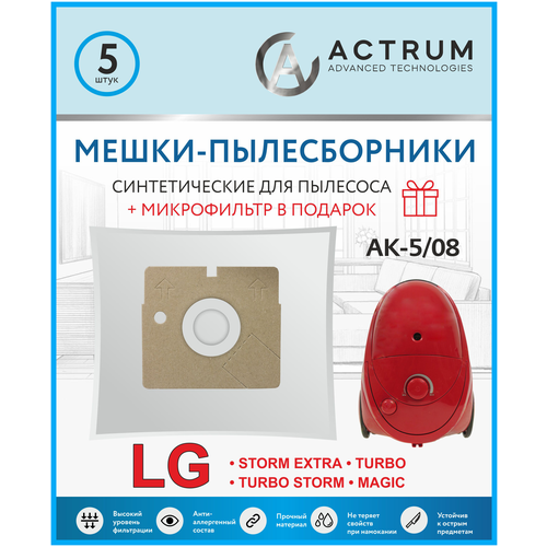 Мешки-пылесборники ACTRUM AK-5/08 для пылесосов LG, LIV, ROLSEN, 5 шт. + микрофильтр
