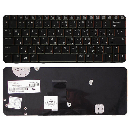 Клавиатура для ноутбука HP Compaq Presario CQ20 русская, черная