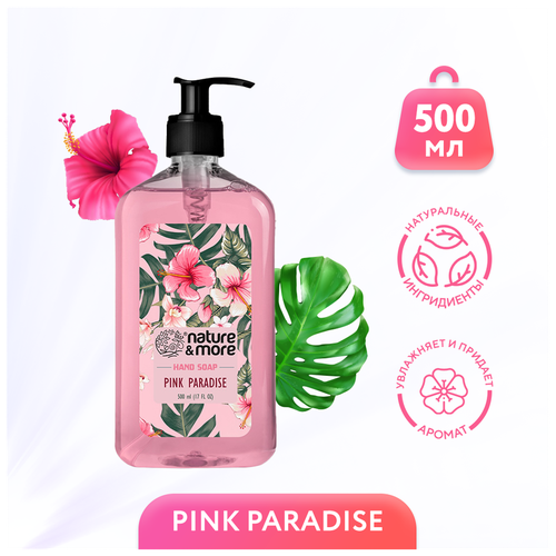 Nature&More Жидкое Мыло для рук Pink Paradise {дозатор} 500мл