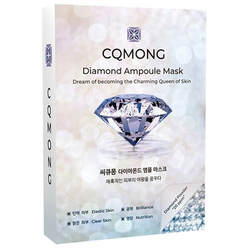 CQMONG Diamond Ampoule Mask Ампульная маска с алмазной пудрой, 300 г, 30 мл