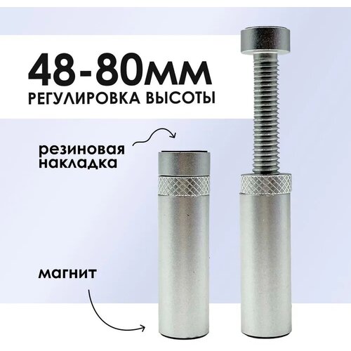 Кронштейн держатель для видеокарты, вертикальный, винтовой, стойка высотой 48-80 мм, серый металлик
