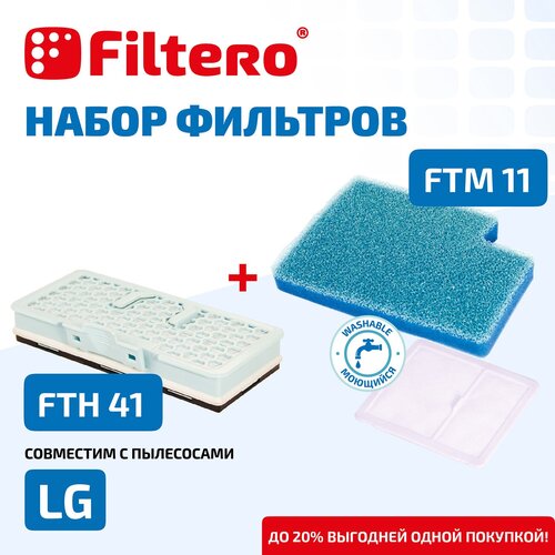 Filtero FTH 41 + FTM 11 LGE, набор фильтров для пылесосов LG