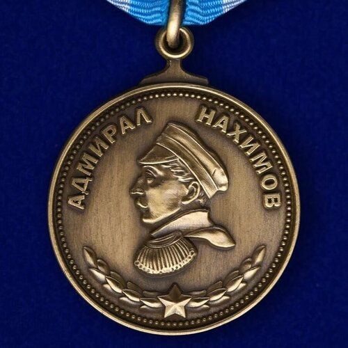 Табличка металлическая с изображением медаль ссср адмирал нахимов, постер 20 на 30 см, шнур-подвес в подарок