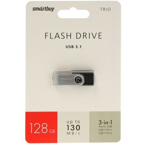 Флешка Smartbuy TRIO 3-in-1 OTG,128Гб, USB3.0, Type-C, microUSB, чт до 100Мб/с, зап до 10Мб/с
