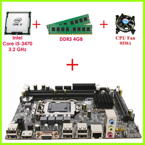 Материнская плата Комплект Мат. плата H61 1155 Сокет + Core i5-3470 3.2Ghz + Оперативная память 4GB RAM + CPU Fan