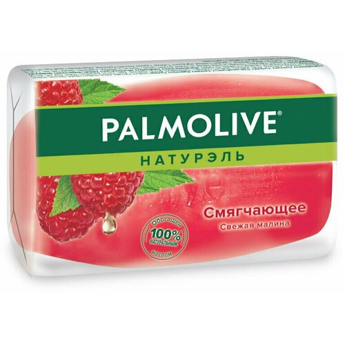 Набор из 3 штук PALMOLIVE 90г Свежая малина мыло глицериновое красное