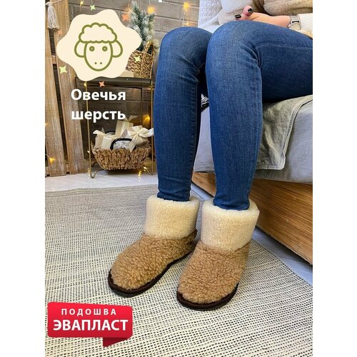 Тапочки Wool Lamb, размер 40-41, бежевый