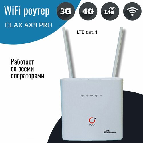 OLAX AX9 PRO — 4G 3G WiFi-роутер LTE Cat.4 до 150 Мбит/сек