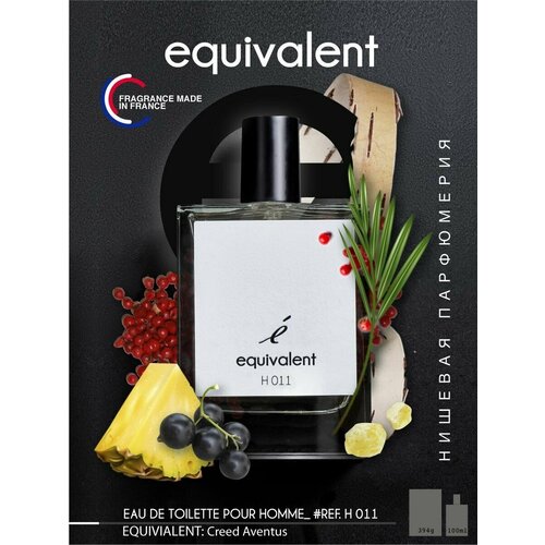 Туалетная вода мужская "EQUIVALENT" H011, мужская туалетная вода, мужской парфюм, парфюм, парфюмерия, туалетная вода, духи мужские, подарок мужу
