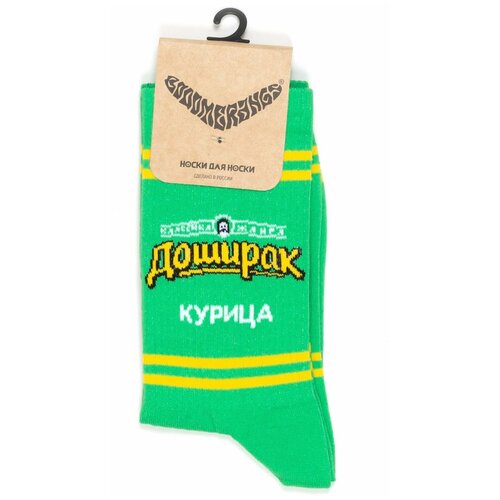 Носки BOOOMERANGS, размер 34-39, зеленый, желтый
