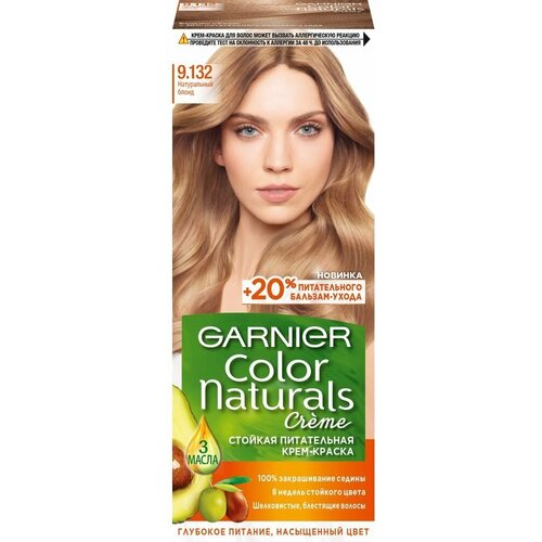 Garnier Стойкая питательная крем-краска для волос Color Naturals, оттенок 9.132, Натуральный блонд