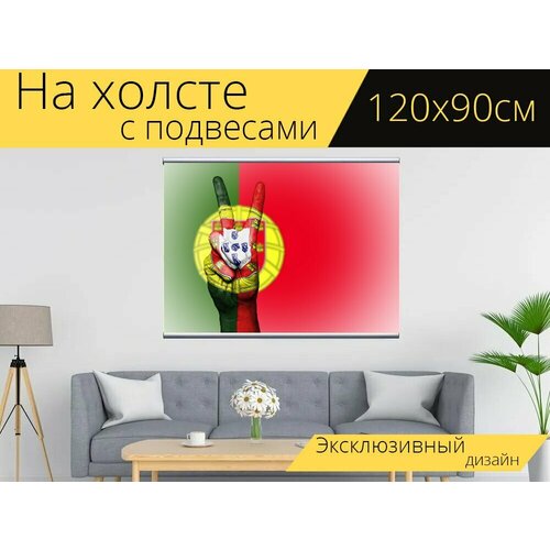 Картина на холсте "Португалия, мир, рука" с подвесами 120х90 см. для интерьера