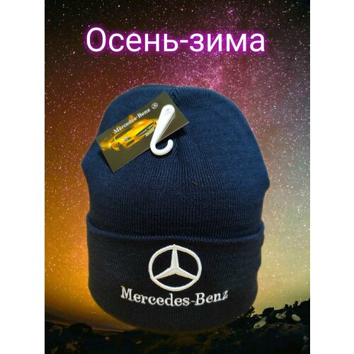 Шапка бини , размер 54/60, синий