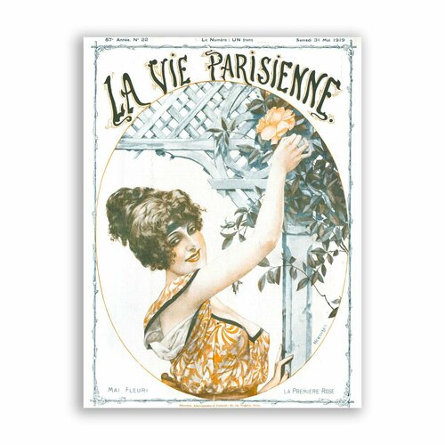 Постер на бумаге в стиле Пин-ап / La Vie Parisienne - Mai Fleuri La Premiere Rose / Размер 30 x 40 см