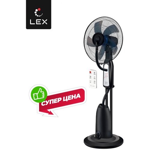 Вентилятор напольный с пультом и увлажнителем LEX LXFC 8350 , 32" , 50Вт, ПДУ черный.