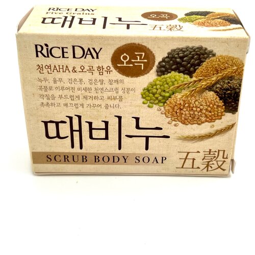 LION Scrub body soap five grains Мыло-скраб 100гр