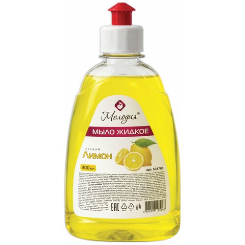 Мелодия Мыло жидкое Лимон лимон, 300 мл, 300 г