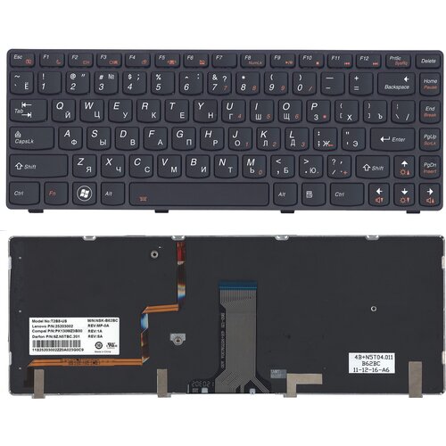 Клавиатура для ноутбука Lenovo 25-203225 черная с подсветкой